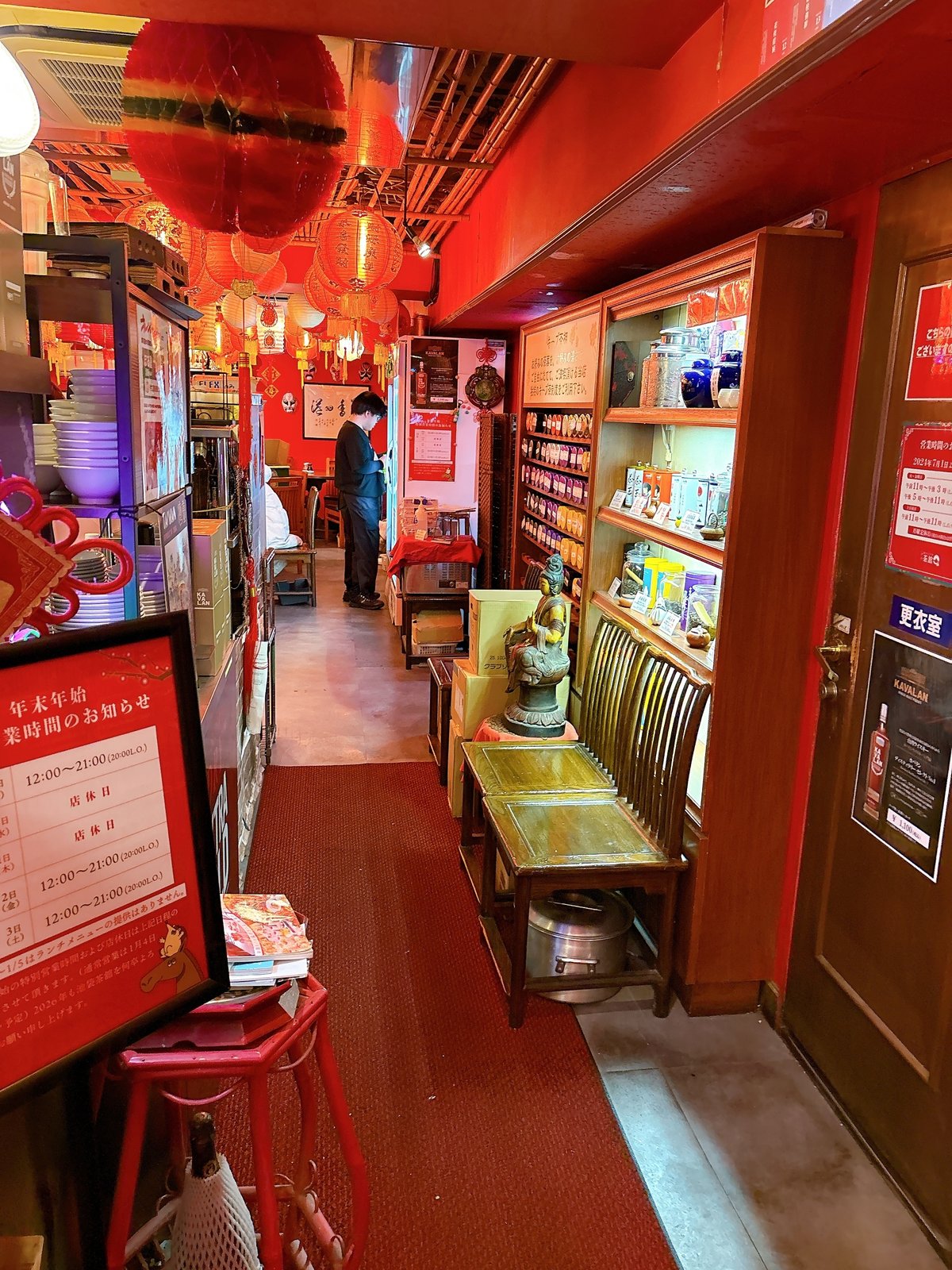 クリスマスお食事会 開催レポート｜LPPU@ポケモンサークル