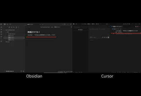 はじめての使い方を優しく解説！｜Obsidian × Cursor で作る「第二の脳」｜Tomo san_RLHwbs office