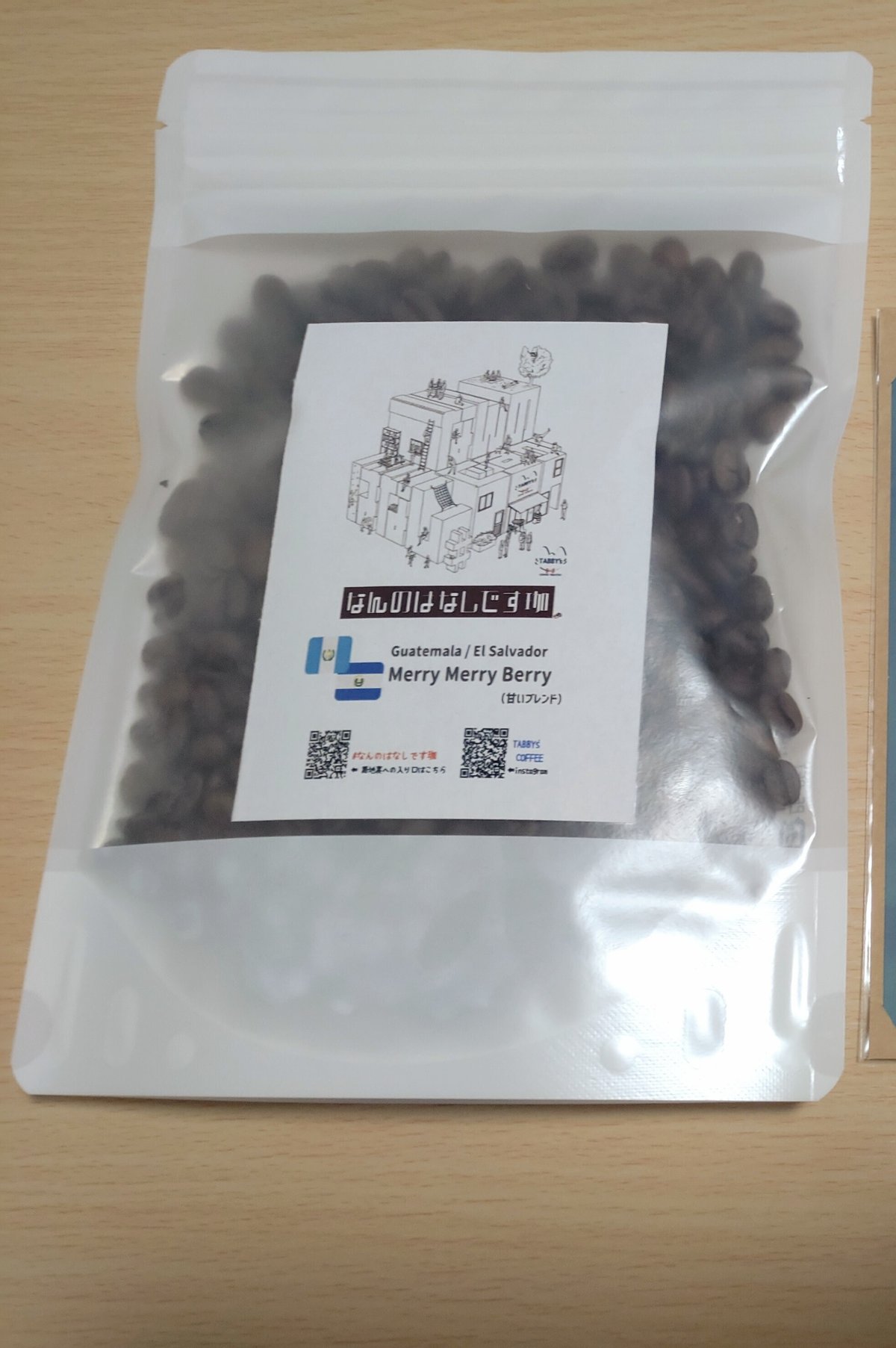 メリメリベリー【珈琲と私と冬】｜chimo