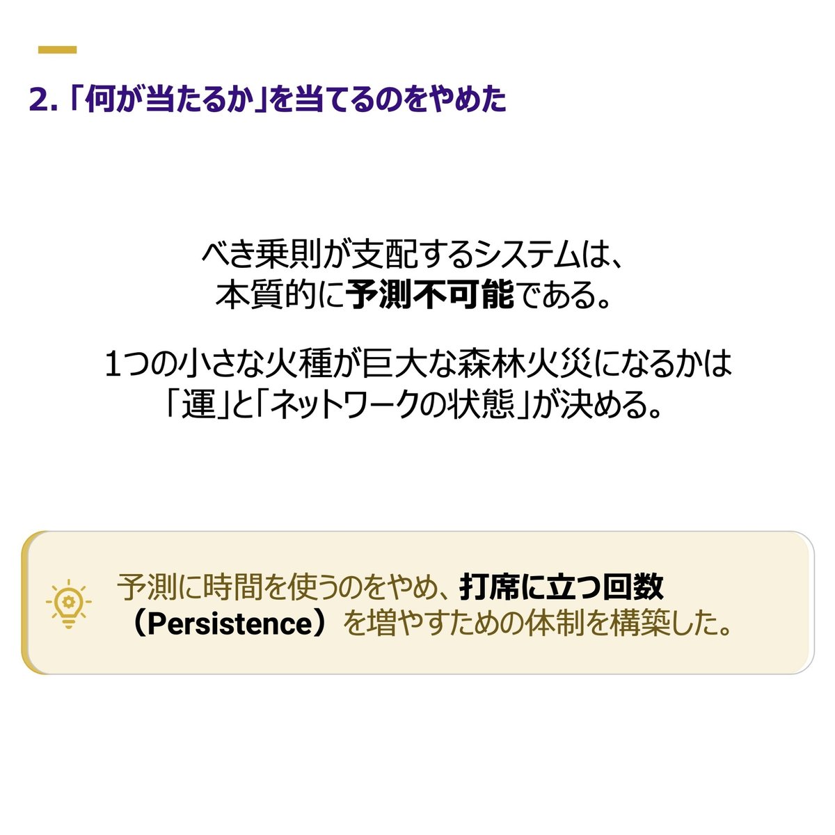 2025年、私が「捨てた」3つのこと――2026年、最小の労力で最大の結果を出す｜Lizi