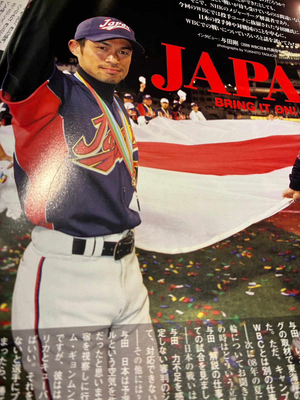 野球備忘録553～京都からMLB、子供から大人まで～｜TARO YUASA