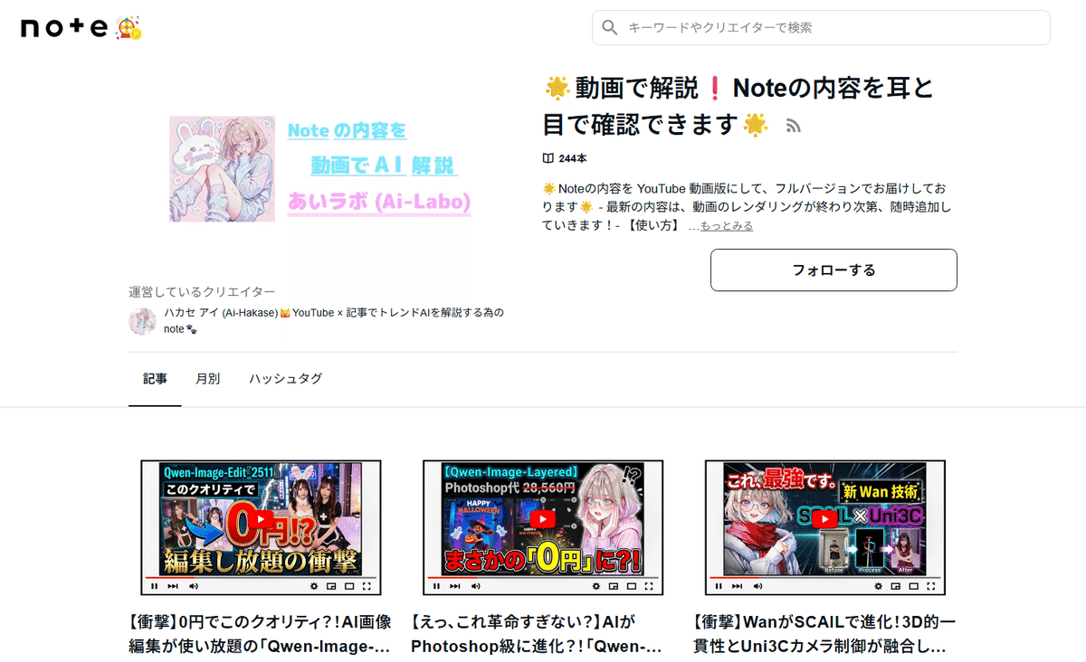 【必須設定】Qwen-Image-Edit-2511を使うなら絶対やって！白飛び・キャラ崩壊を防ぐ「神ワークフロー」の設定方法を徹底解説 ...