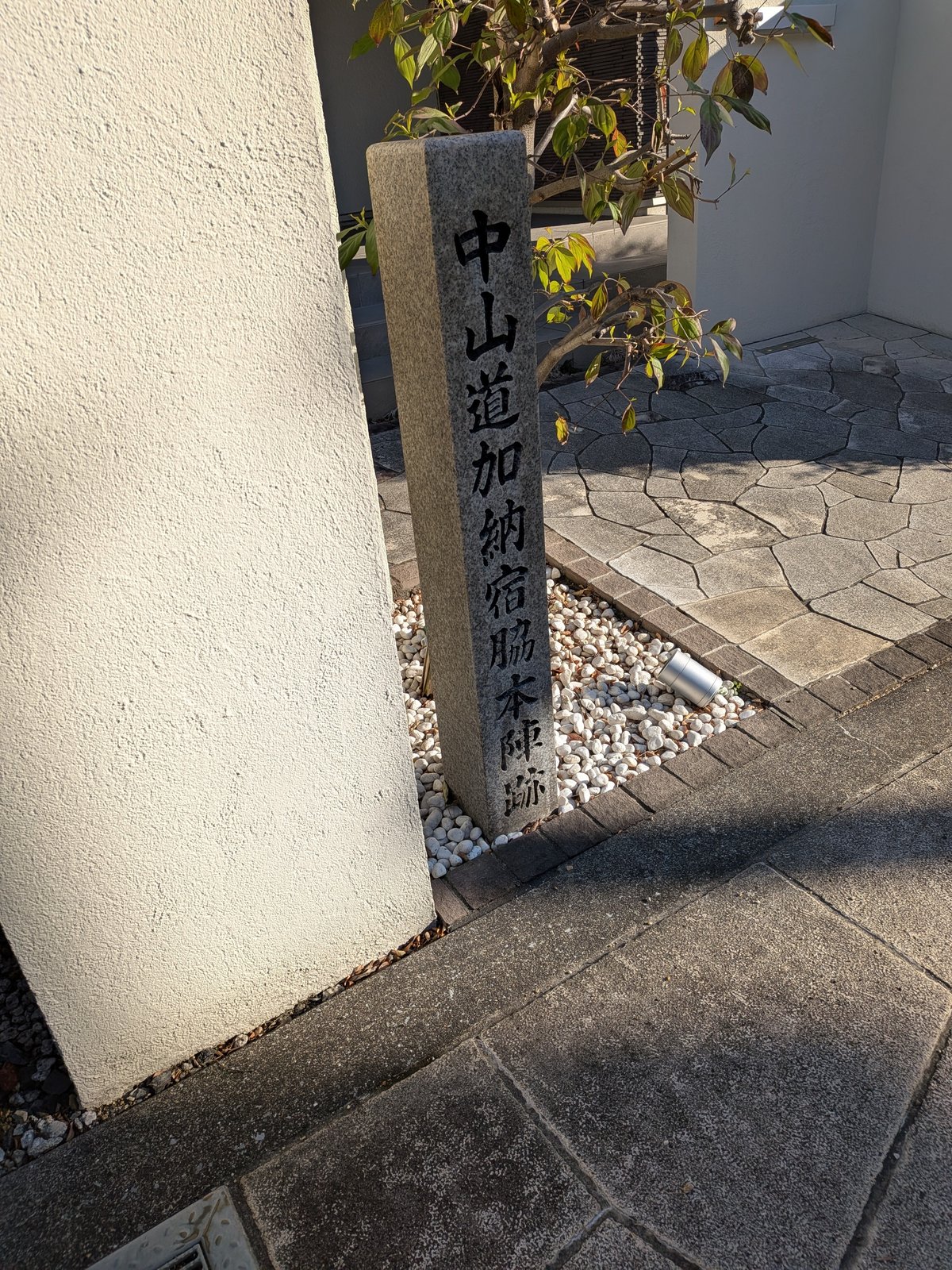 今年最後の街道歩き@中山道 加納宿〜鵜沼宿｜ichi_ritsu