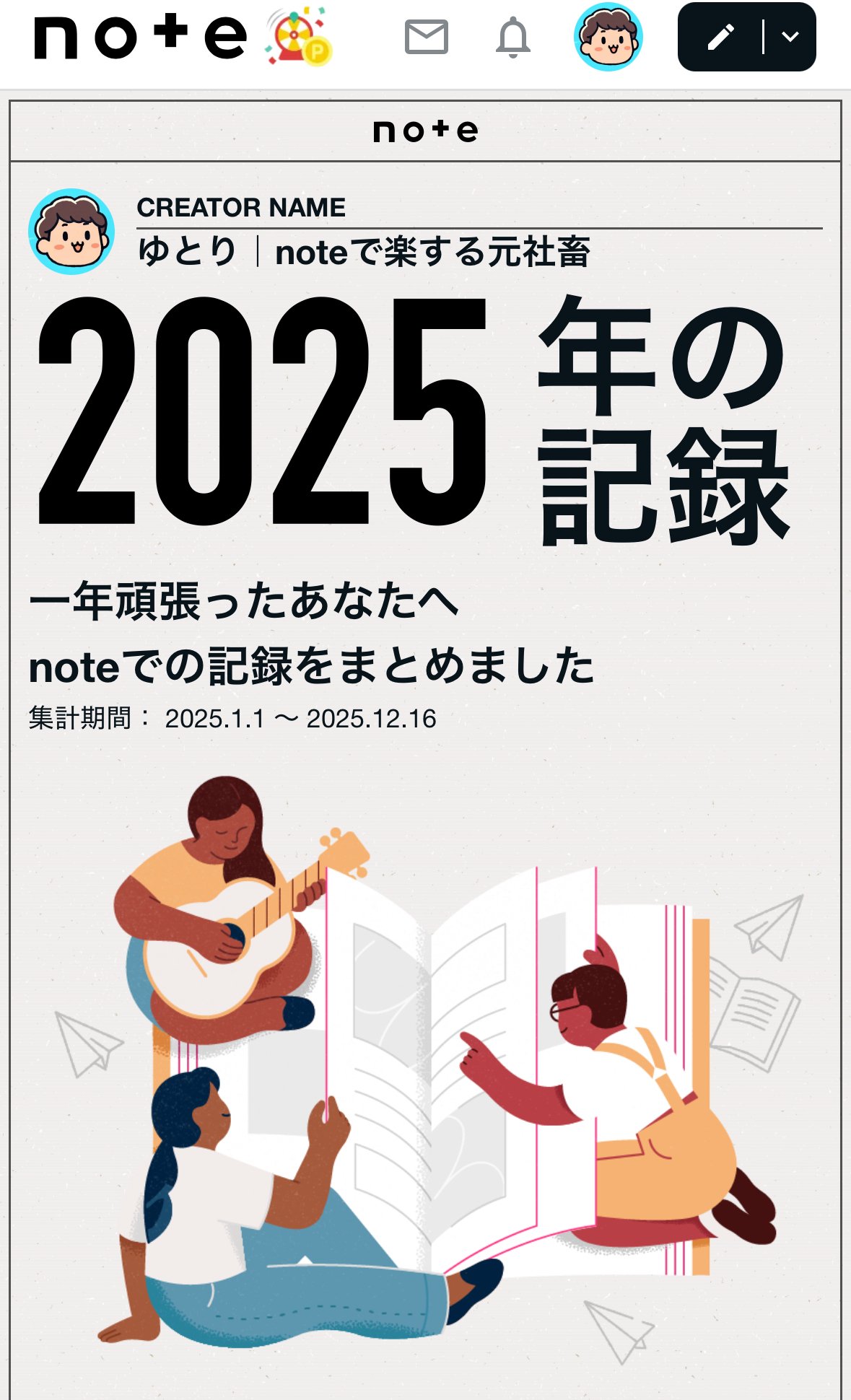 【証拠画像付】AI副業で失敗するたった3つの理由～note×AI×Threads少なめで1年でフォロワー3,227人増えたカラクリ｜Threads｜AI副業｜有料note販売｜note副業 ...