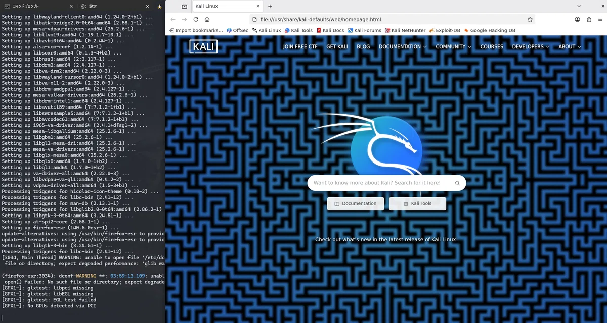 WSL上のKali LinuxでGUIを使う方法（Windows 11 / WSLgで最短）｜Maki@Sunwood.ai.labs