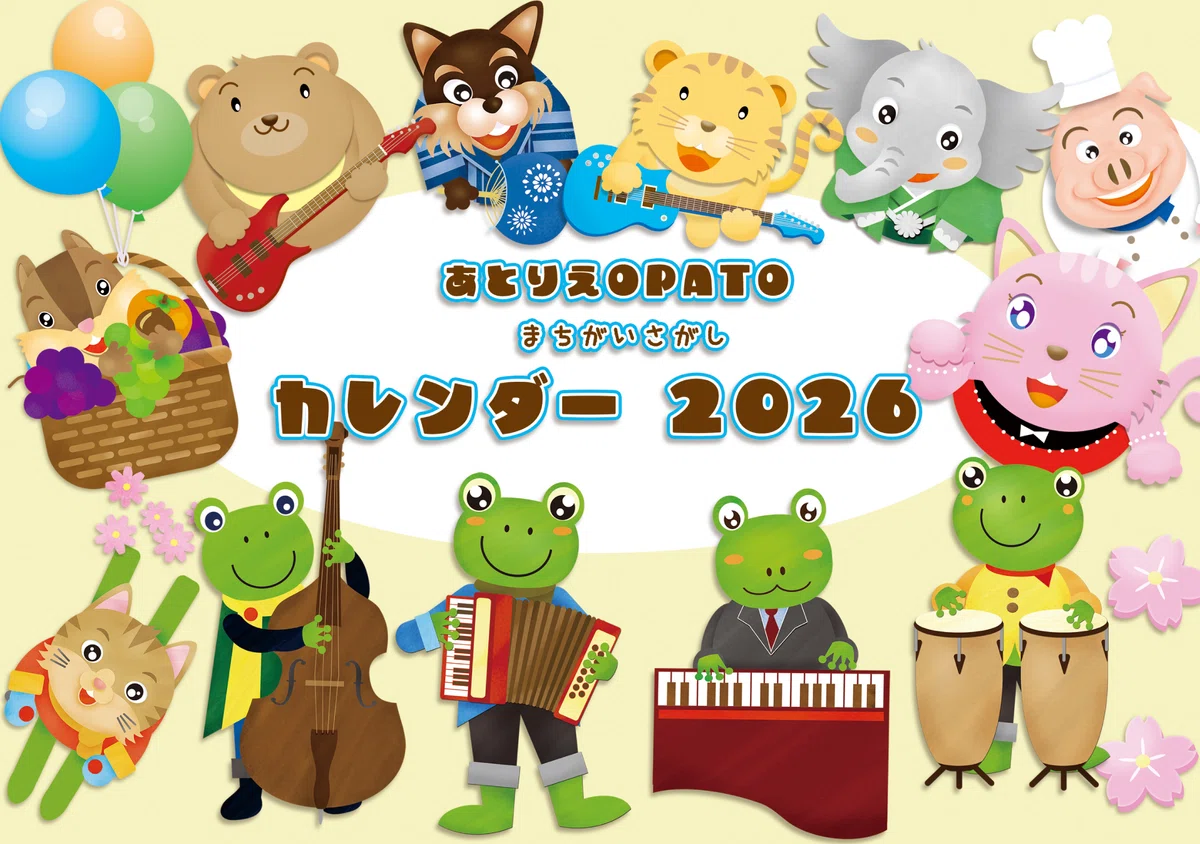 2025年の振り返り 仕事の変化とアート活動と・・・｜あとりえOPATO川野ヒロミ