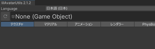 VRChatで使うアバター作成の記録｜デューイ