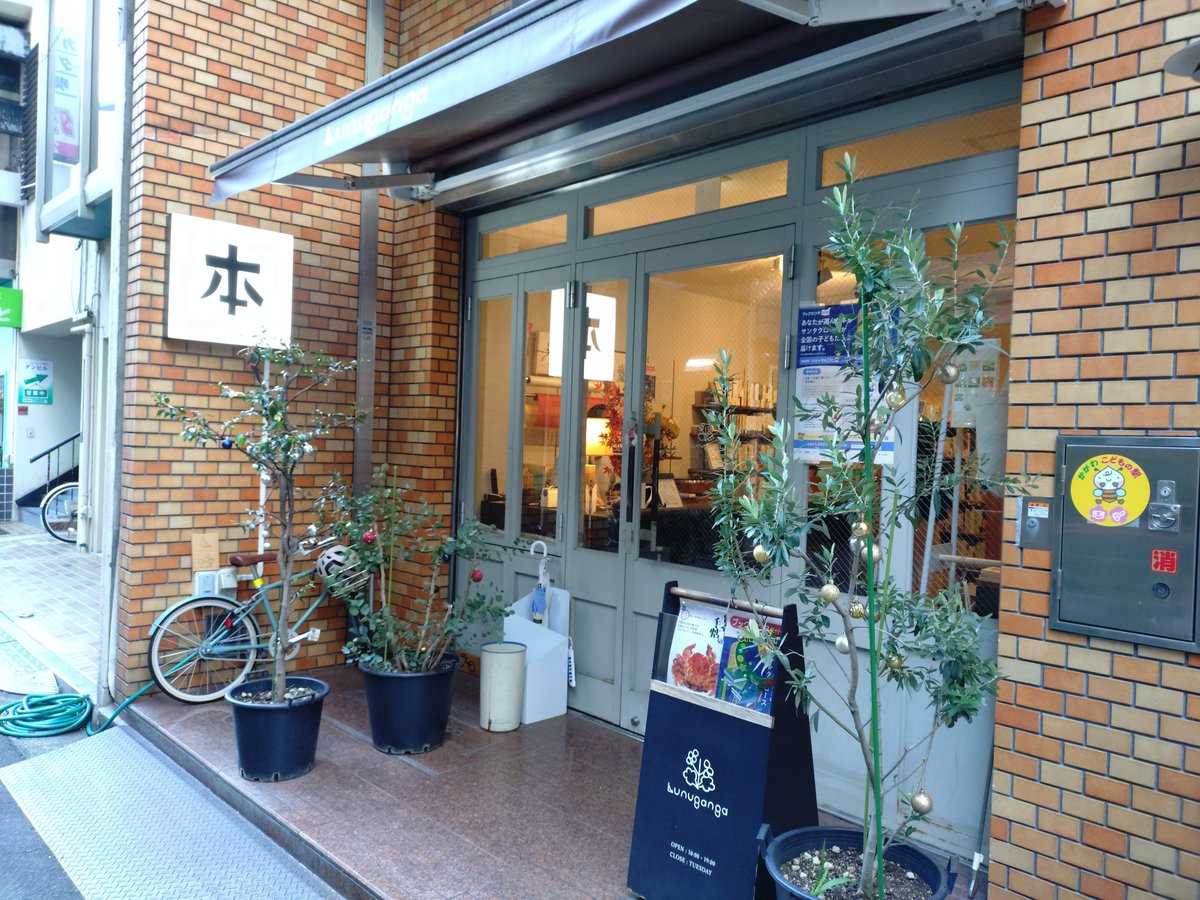 岡山～高松～小豆島～三宮の旅｜Akko