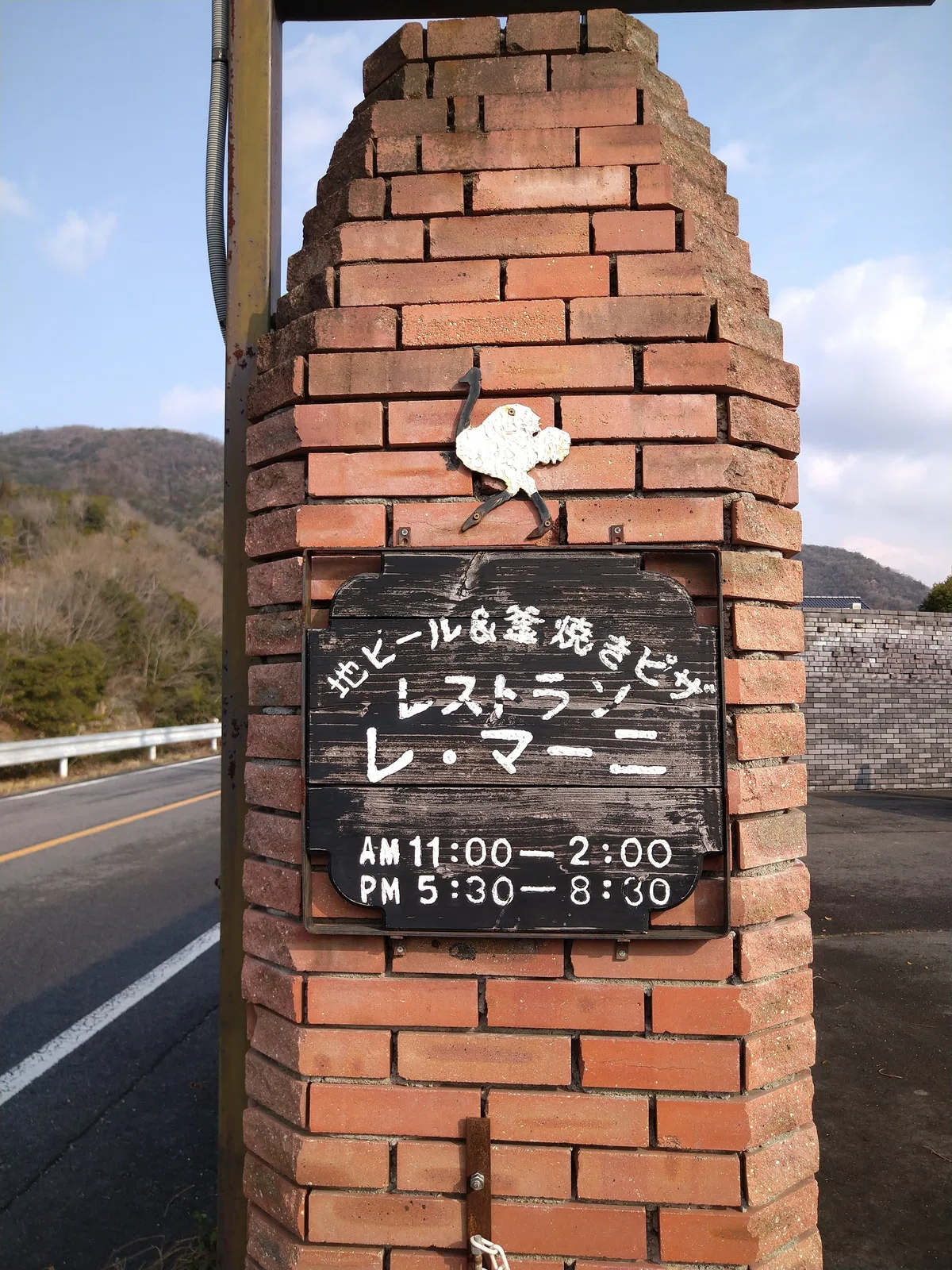 和気神社参りと吉永レ・マーニ｜Fumiyoshi Nobuhara