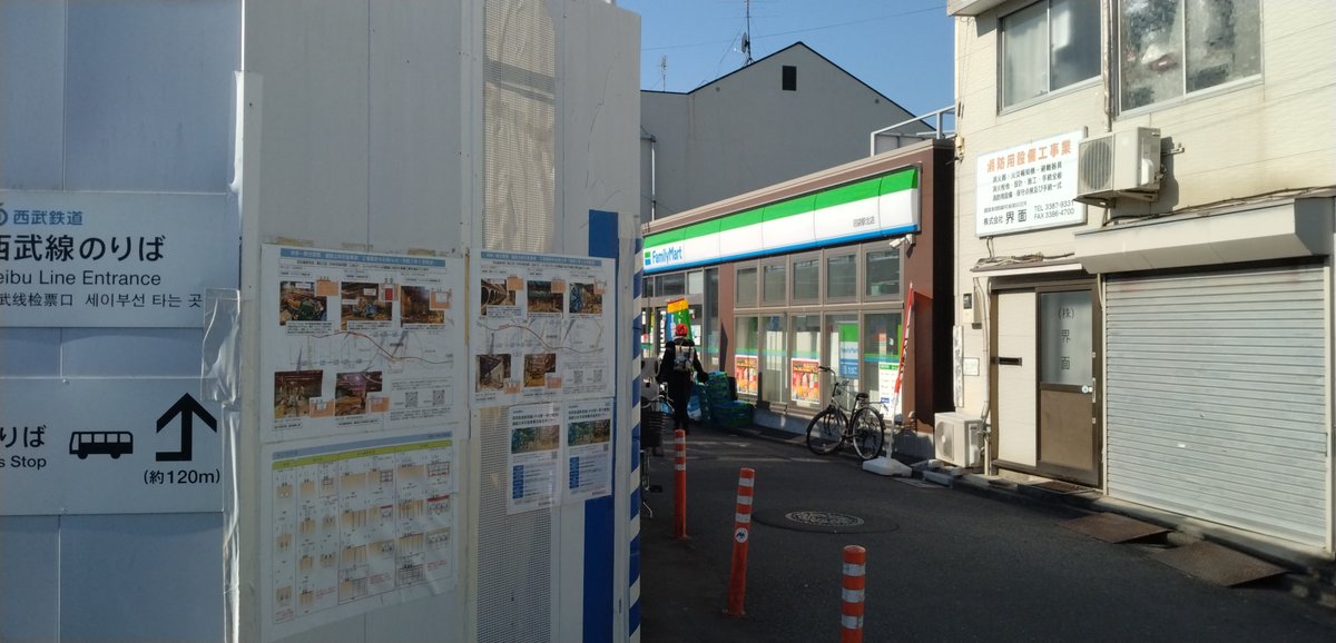 寺院散歩52 真言宗豊山派 禅定院｜rekaji