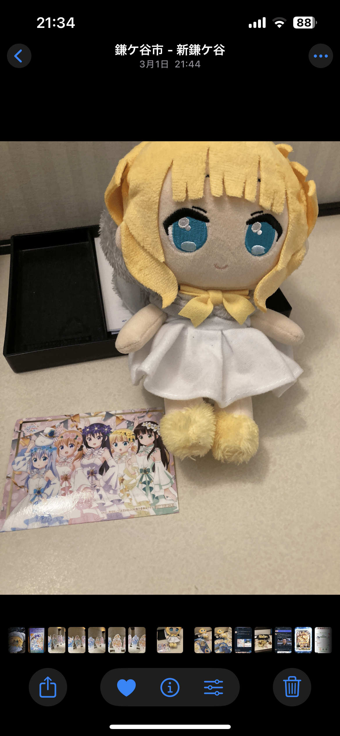 2025年の振り返り（ごちうさや憧れの絵師さんや大相撲など）｜ひぐらし＠シャロ