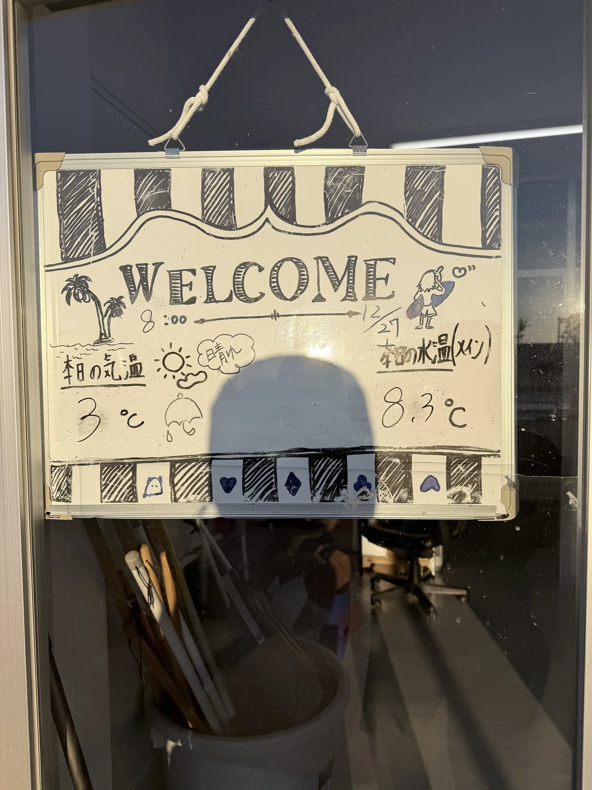 Surf Lab at Shizunami Surf Stadium｜サーフラボ