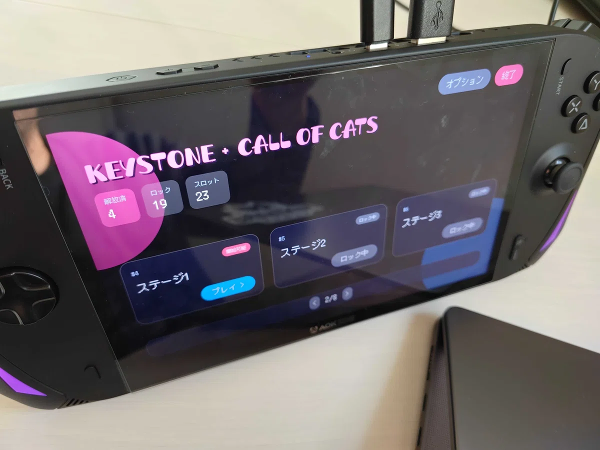 keystone: call of cats: Windowsでの実行に成功!｜登尾 徳誠(Tokusei Noborio/のぼりお とくせい ...