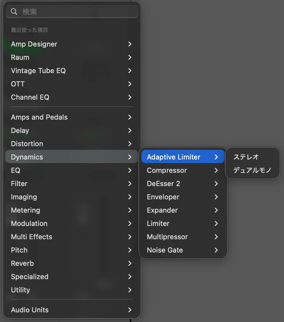【Logic Pro】Adaptive Limiterの使い方｜音圧を上げるマスタリング入門｜soundwitches｜ボカロP・DTM初心者向け
