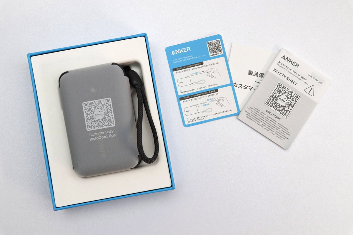 Anker Nano Power Bank 巻取り式10000mAh 45W【レビュー】｜Lilura / りるら