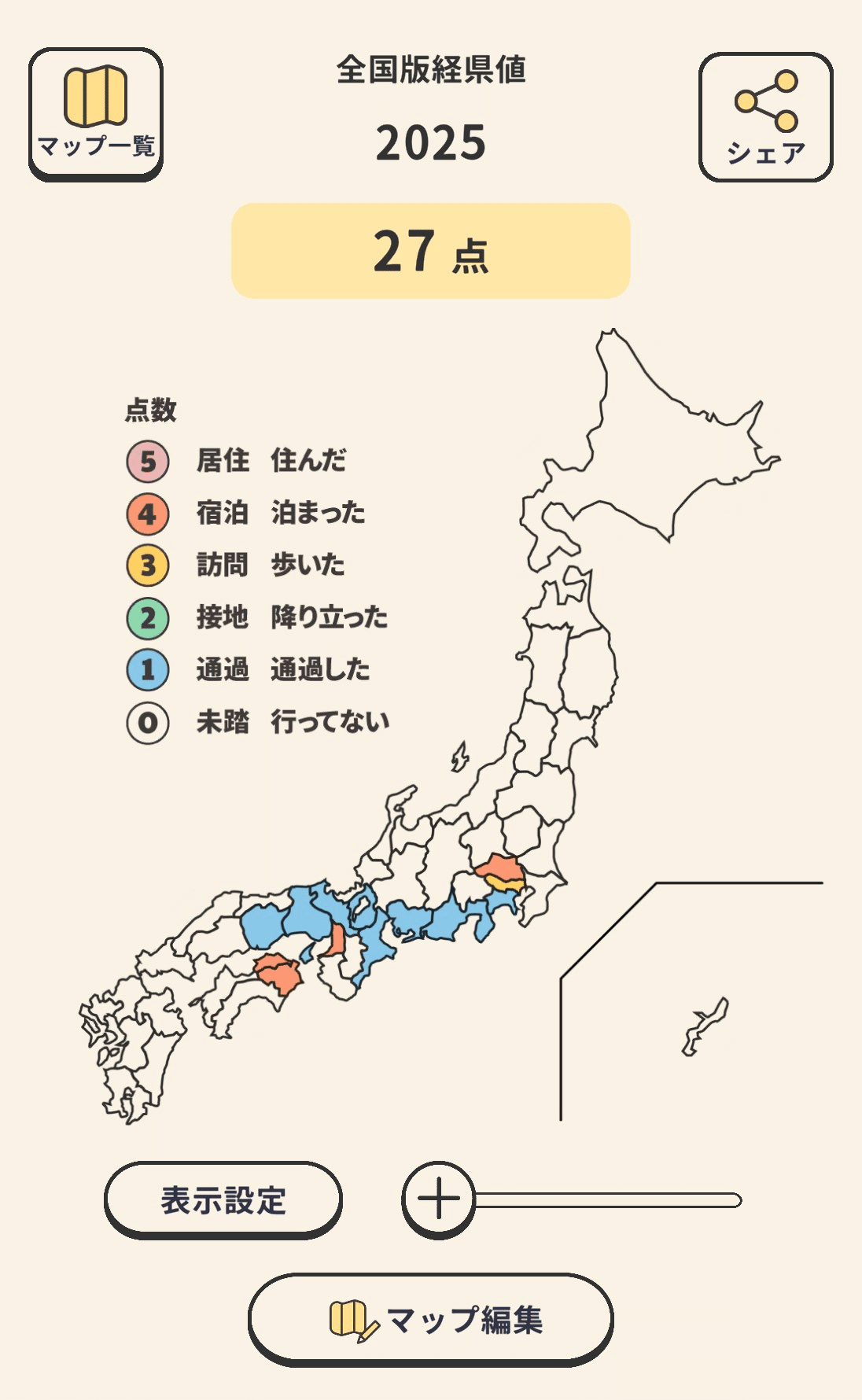 2025/12/31「2025年でした」｜午前