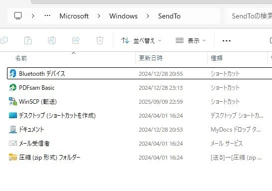 Streamline 'Open with' in Right-Click! Shortcuts and Configuration ...