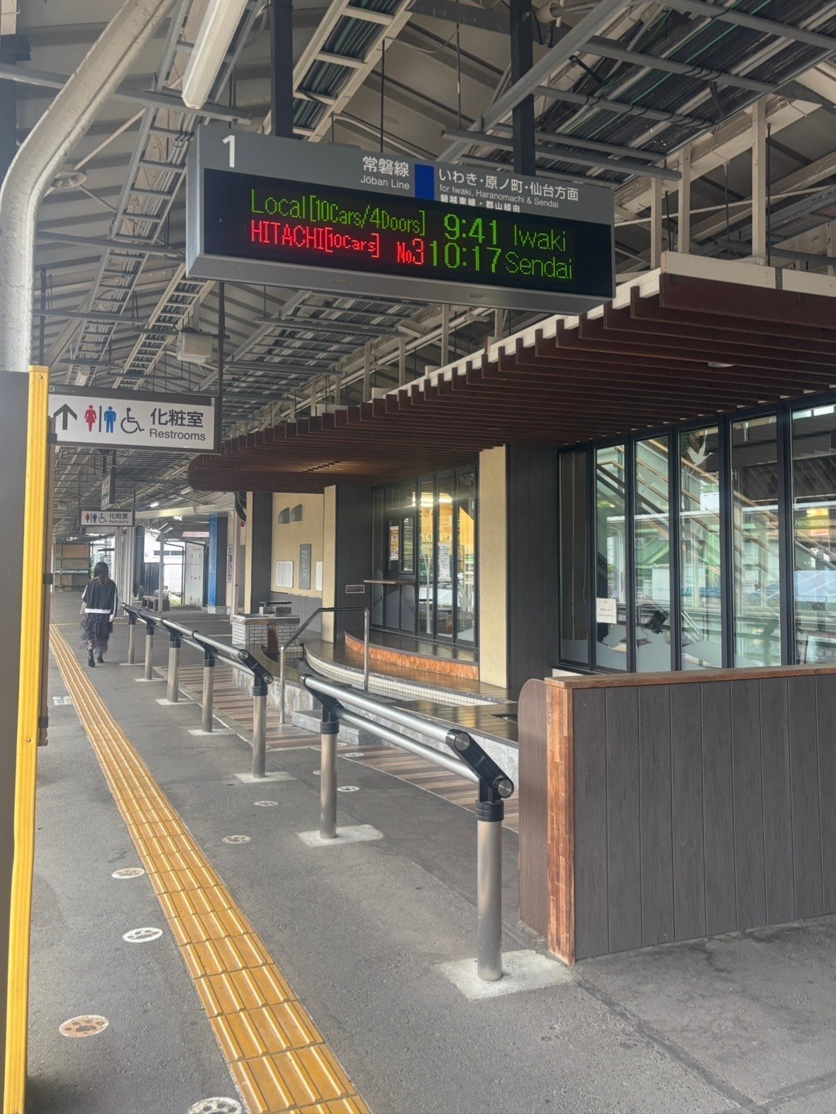 荒立つ波は尖った角を丸くする (REI)｜MIC RAW RUGA