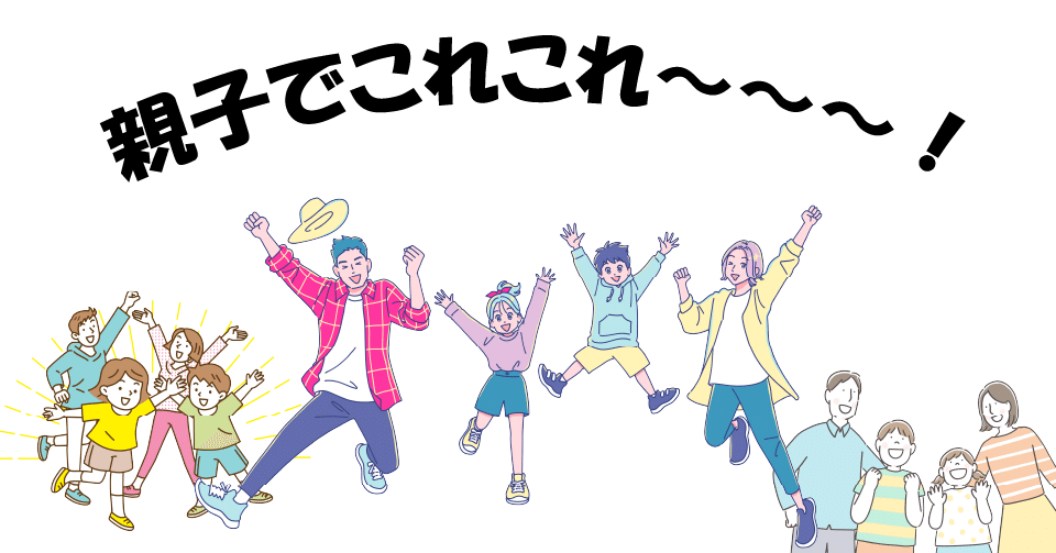 裏毛はこう選べば“間違いない”｜corecore公式 | 親子でこれこれ！な子供服