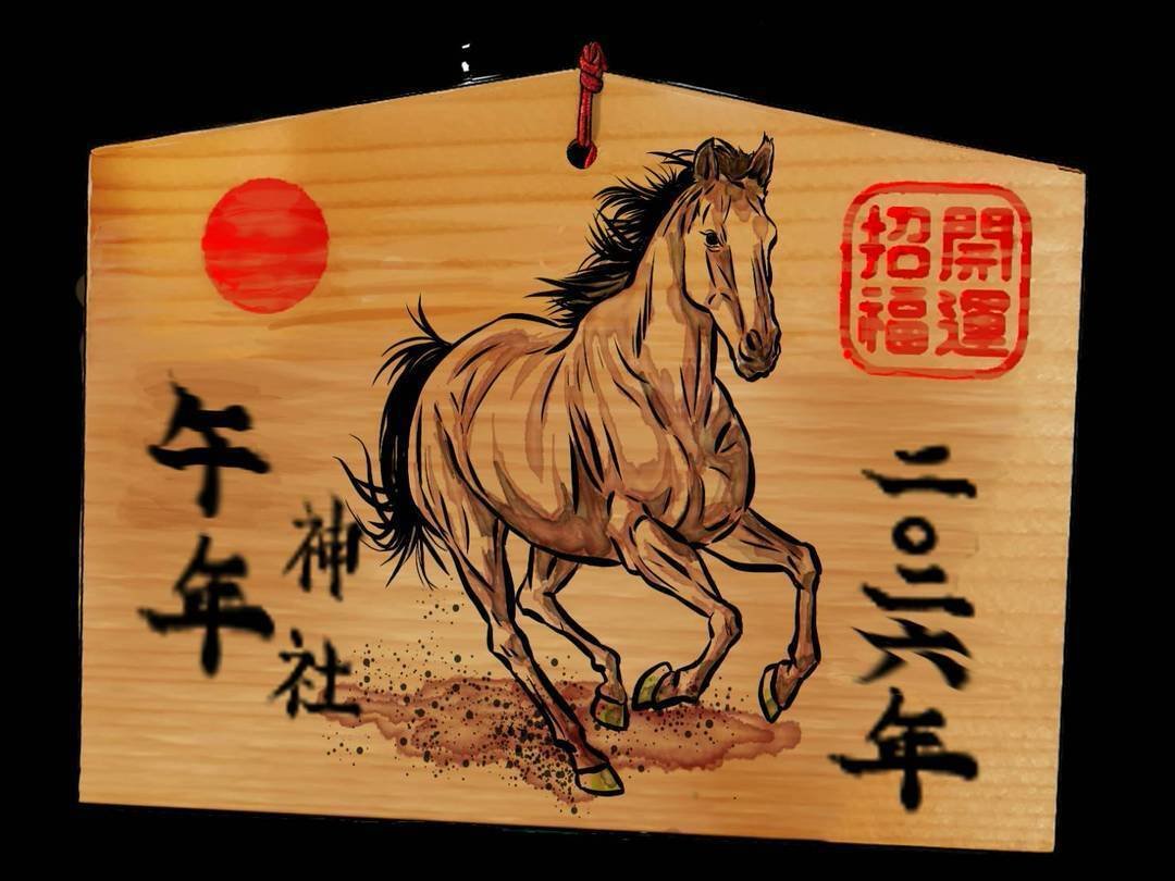 2026年 巫女と絵馬 本年もどうぞ宜しくお願いします｜丸塩
