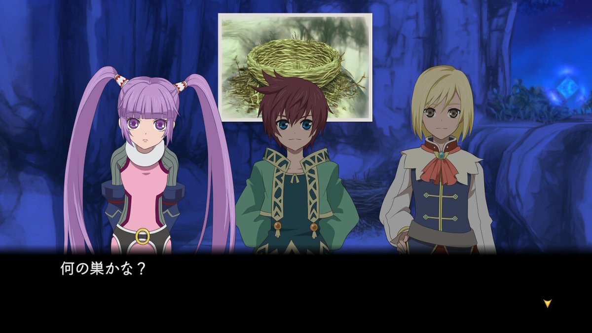 アスベルに厳しい私のグレイセスF（1）｜魚類