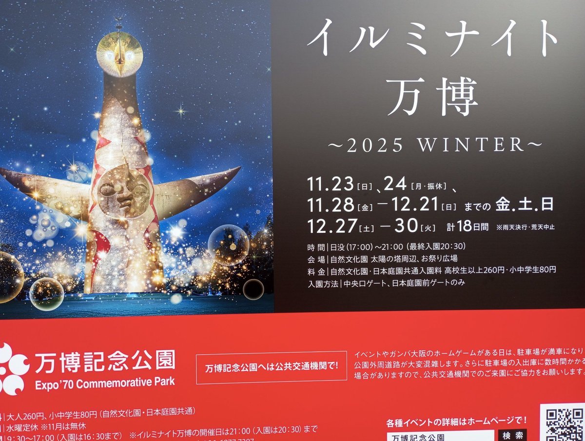 新年おめでとうございます ｜古沢広祐（Furusawa Koyu）