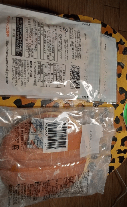 計画的消費｜danshuri_1234567