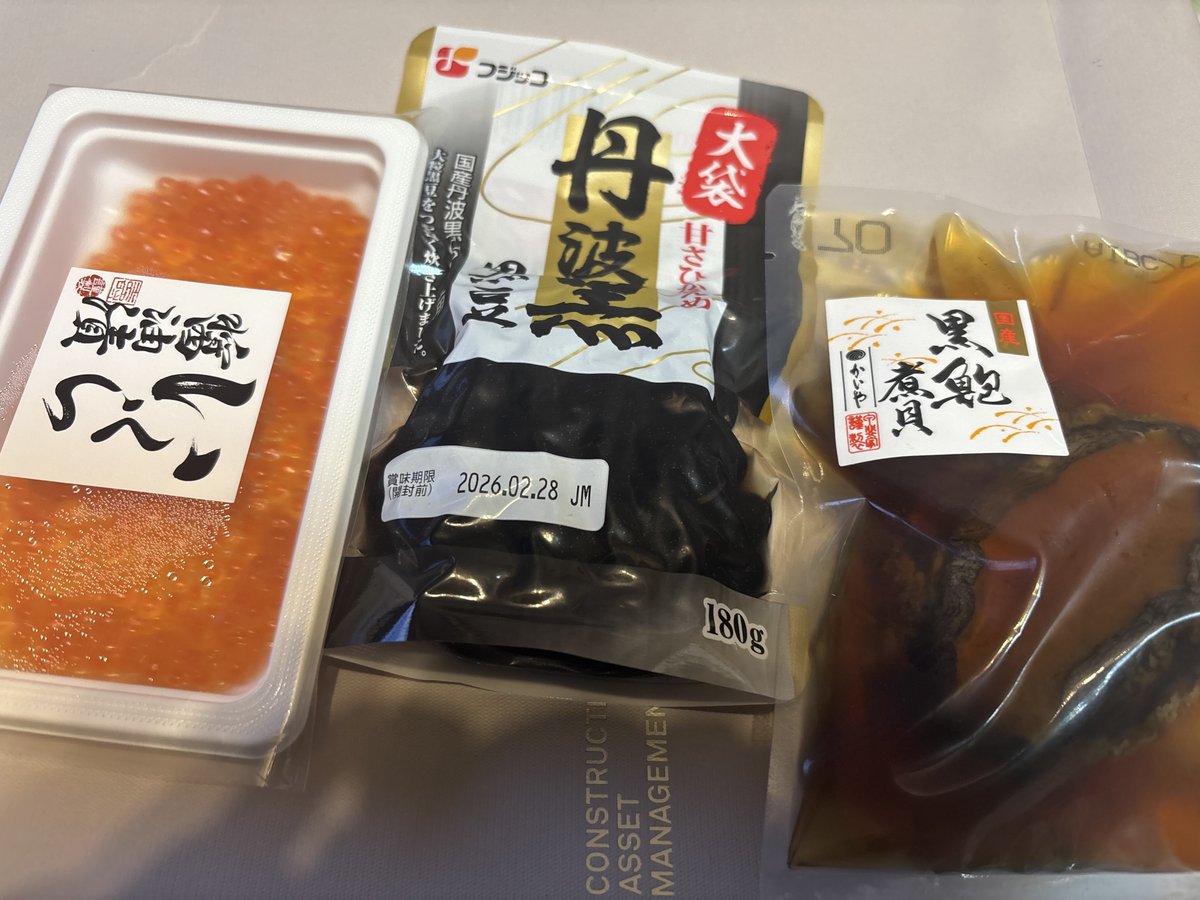 おせちは作る？買う？迷った年末の結論｜冷凍？手作り？ワンプレートで2026年を楽しむ｜読書日記メモ