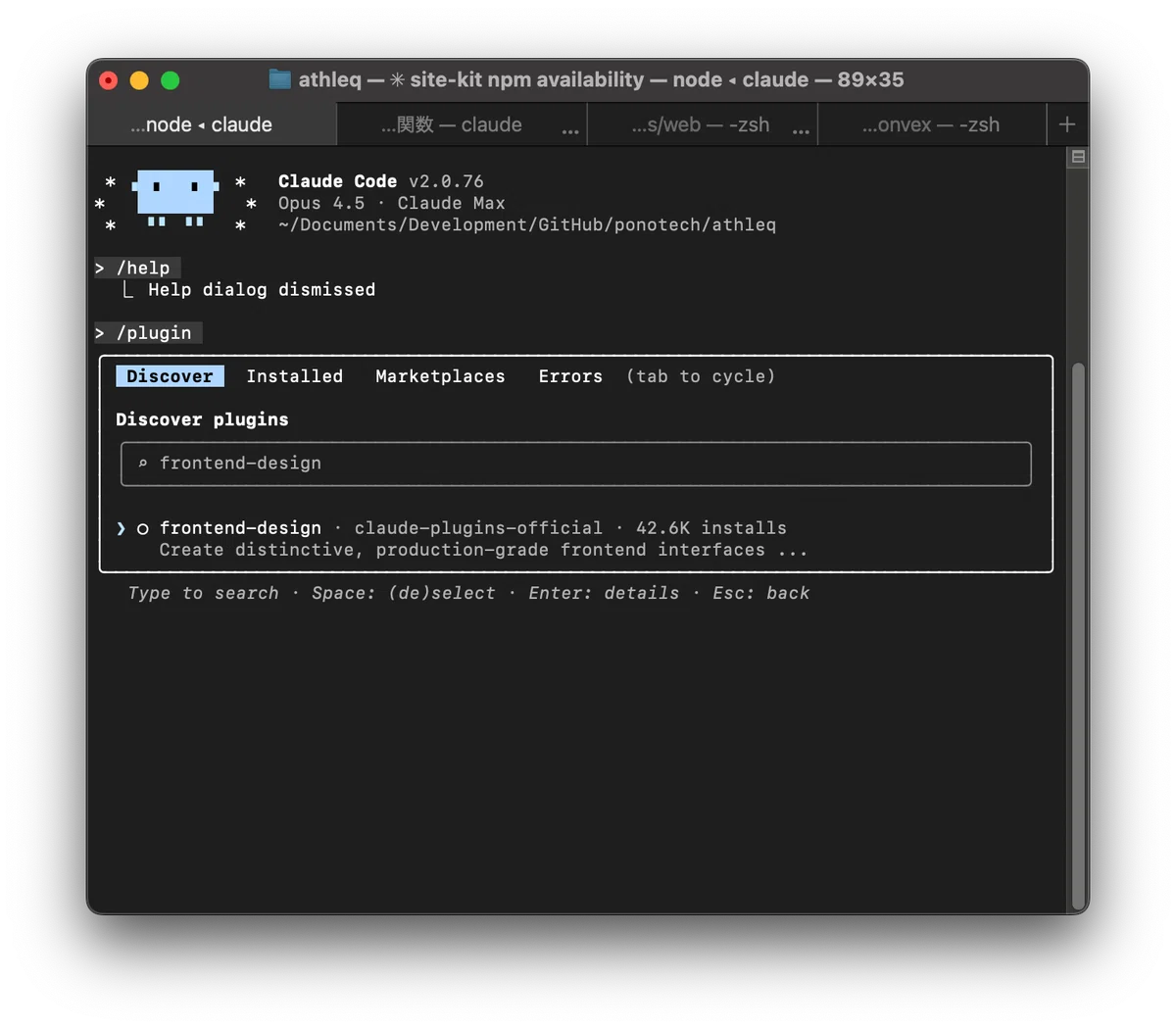 Claude Code公式プラグイン「frontend-design」完全解説 - AIの"AIスロップ"問題を解決する革新的スキル｜アイドリ ...
