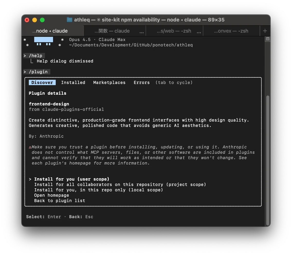 Claude Code公式プラグイン「frontend-design」完全解説 - AIの