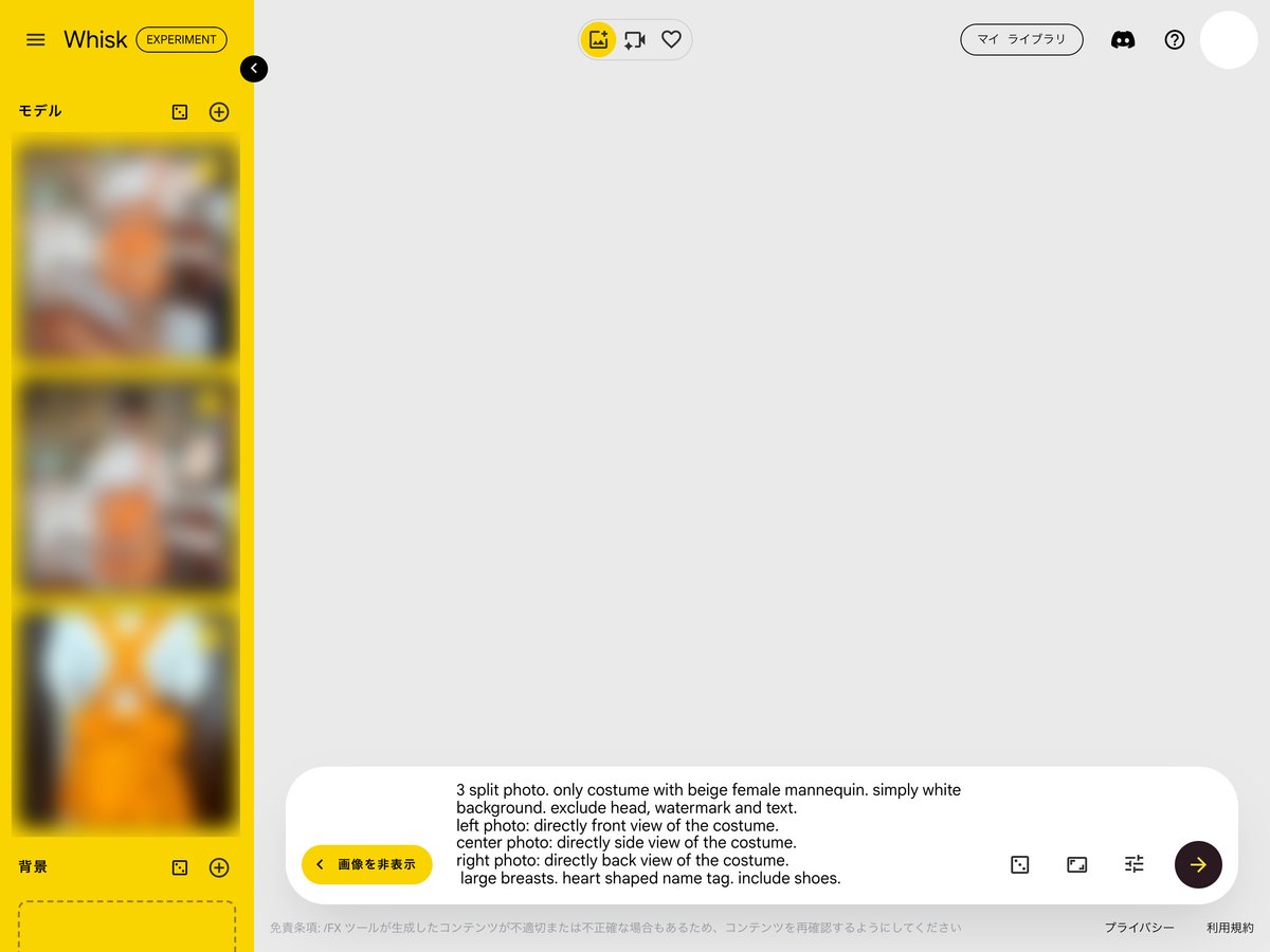 【Whisk+🍌】NanoBanana界隈の緩さを探るだけの記事｜マツゴロウ