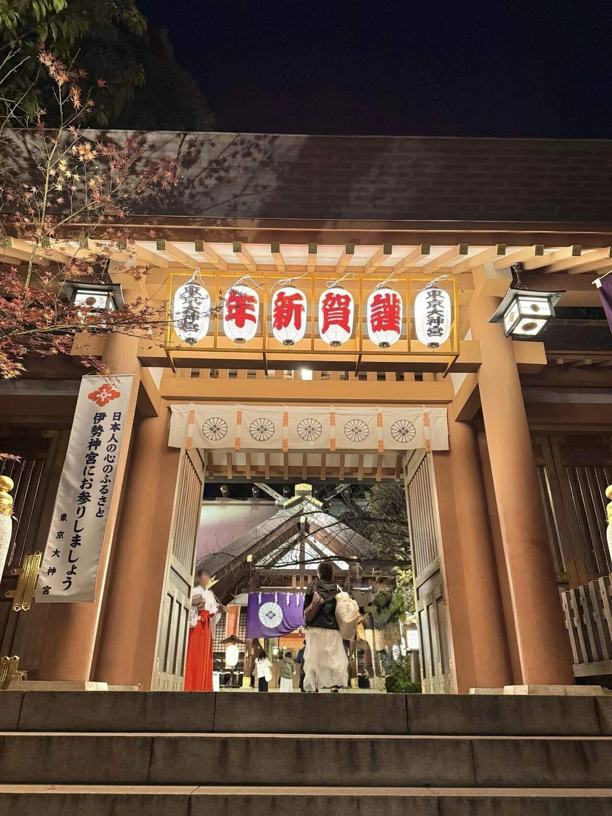 東京大神宮 初詣メモ。（2025＆2026）｜null