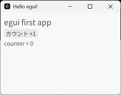 eguiで日本語フォントを表示できるようにする｜Marupeke-IKD