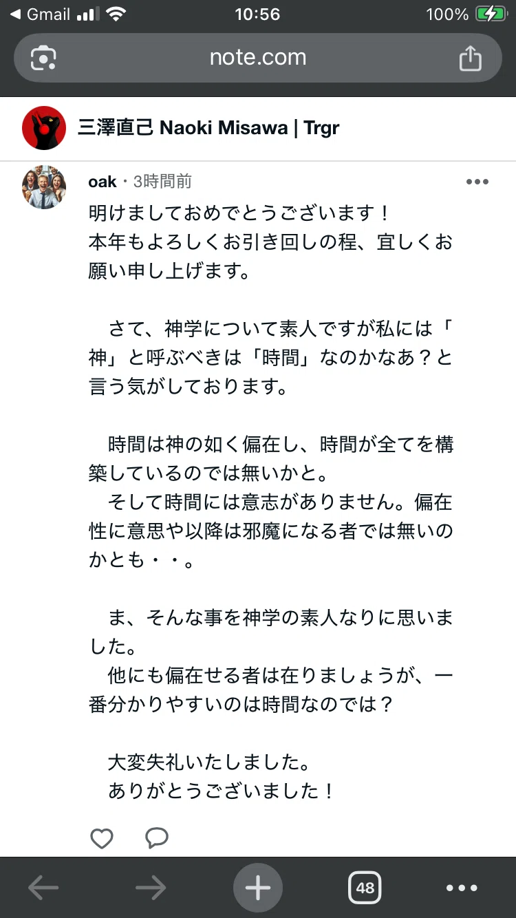 実名と生活保護受給者であることを開示して、コメントのパターンが変化した方の対応が負担なので、ブロックした件を共有します。｜三澤直己 Naoki ...