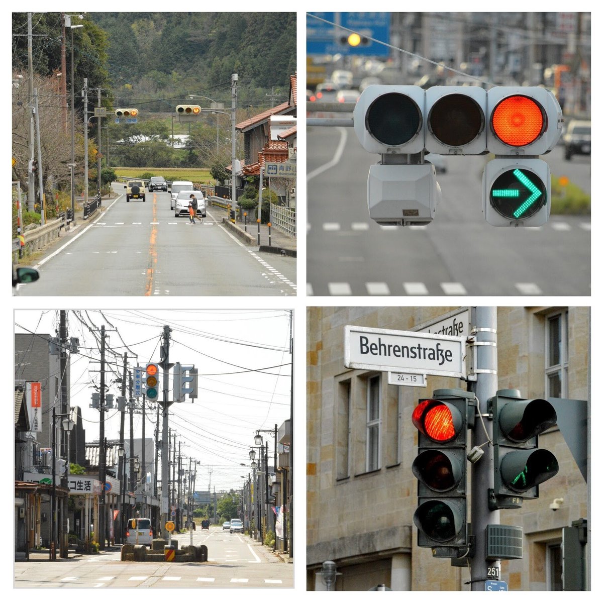 交通工学のプロが書いた信号機の案内本！『信号機本』の概要紹介｜Traffic Light Book