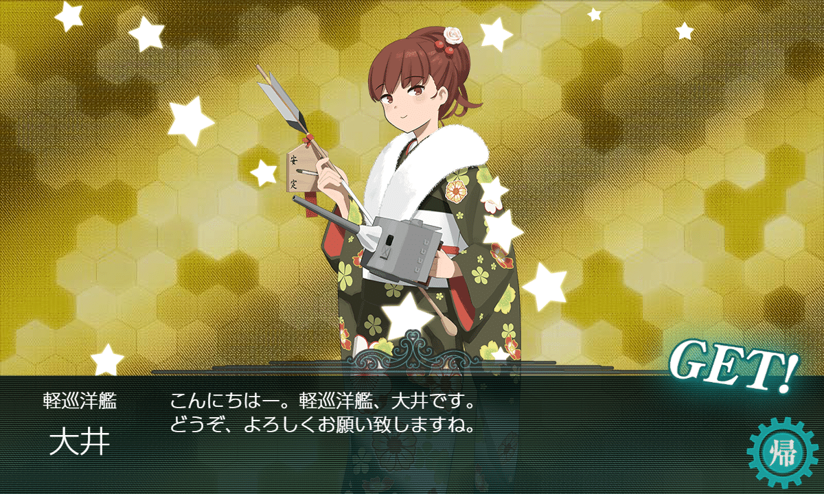 【艦これ】ドロップ率1.3%？！海防戦艦「Thonburi」とホントに出会えるのか？｜荒間大輔（あらま・だいすけ）