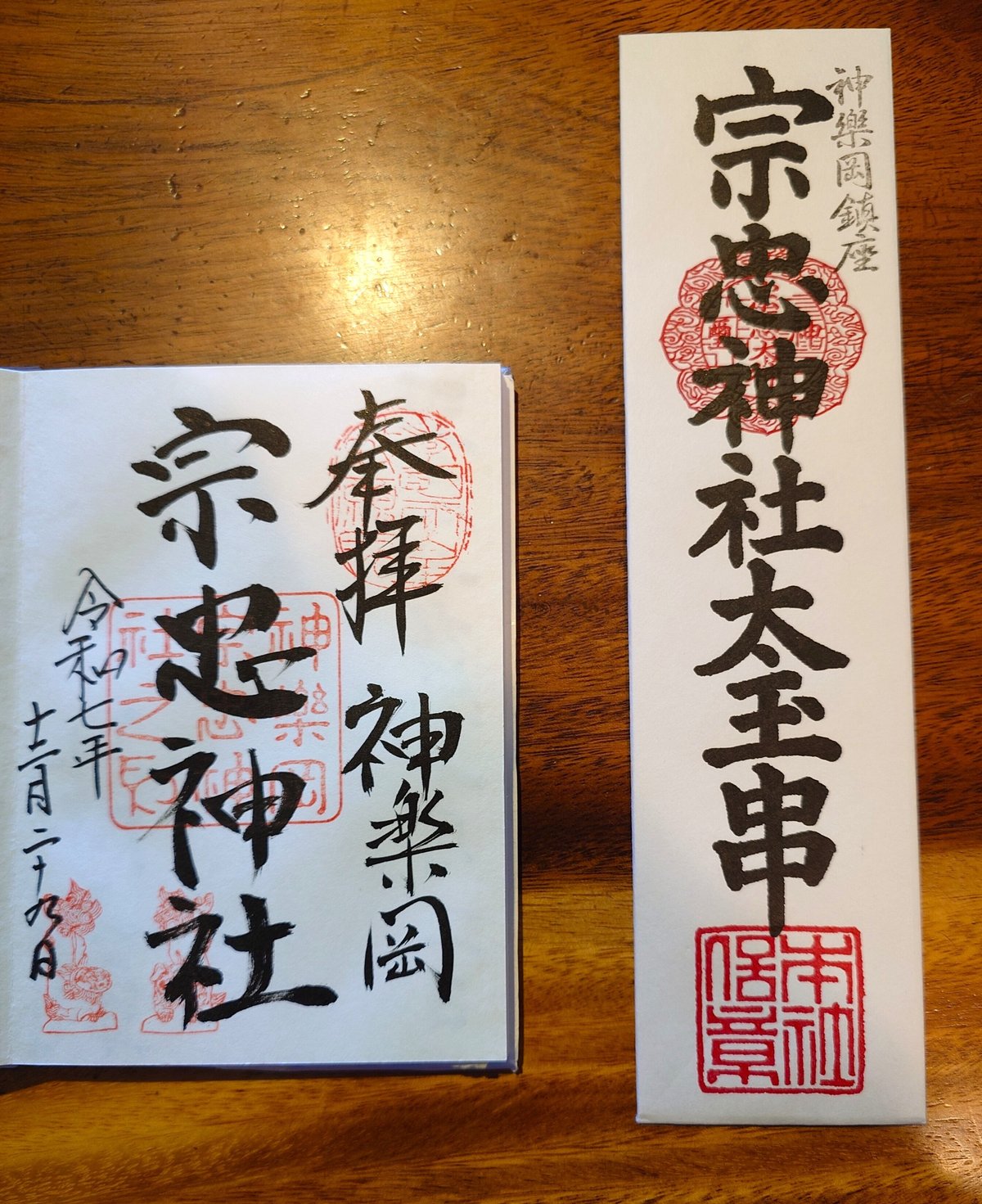 私の岡山弁アレルギーと父の青春｜もずきち