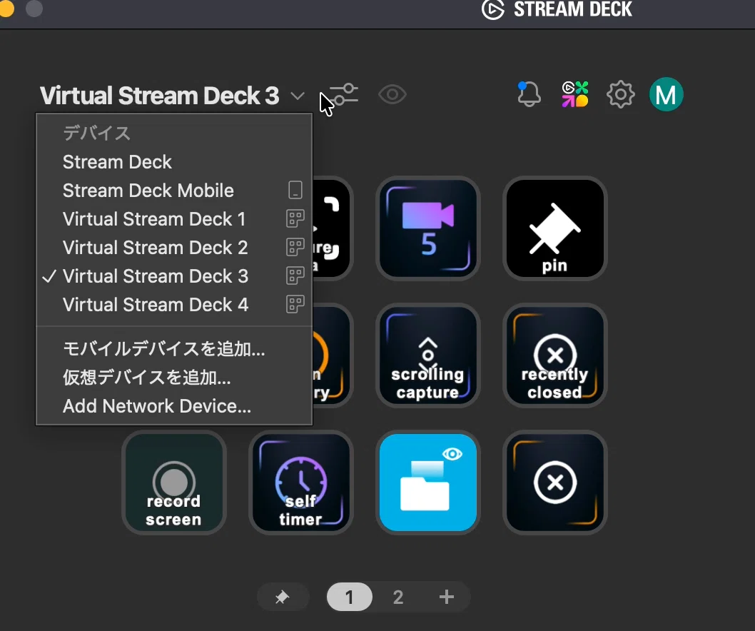 Virtual Stream Deckの導入と活用｜mh
