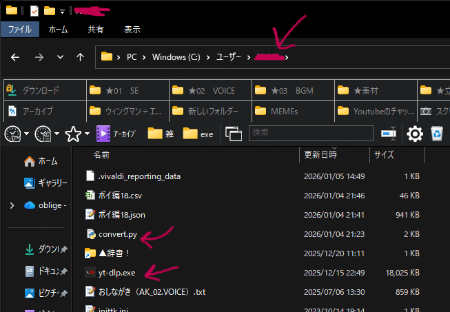 【てかYCS使おう‼️】無料でYoutubeのチャットを抽出するやつ【Python、yt-dlp】｜AKAK-_-47