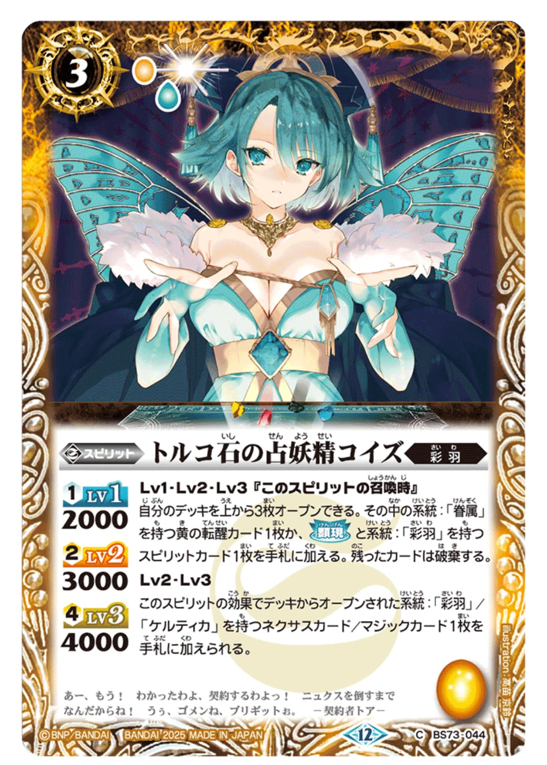 初めての人でも分かるモリガン｜Lilicia