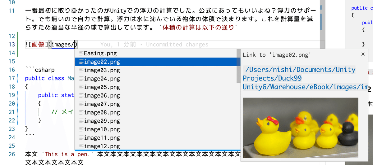 VSCodeでMarkdown書いてPDF出力2026｜西山 信行