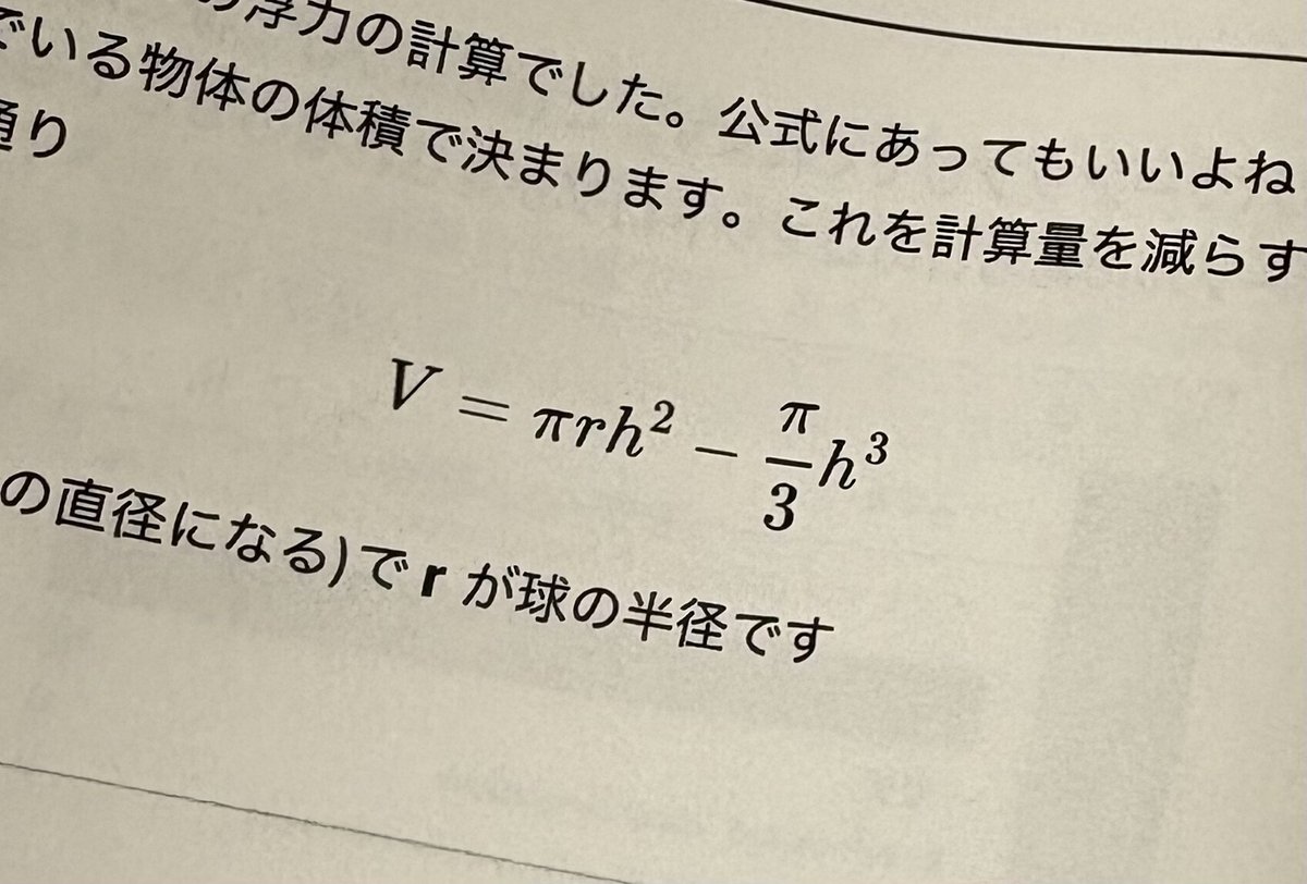 VSCodeでMarkdown書いてPDF出力2026｜西山 信行