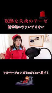 「Arika」の 世界♪｜虹の彼方