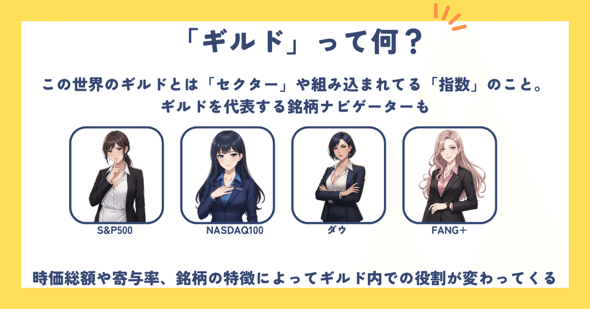 エモビリア｜エクソンモービル｜XOM｜「現実」を司るエネルギー界の絶対女帝｜うみひろ｜銘柄ナビゲーター