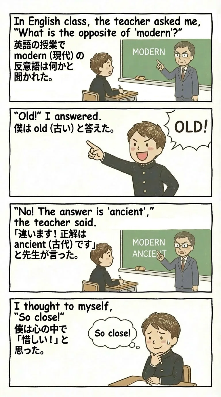 【4コマ英語】Ep.04 「modern」の反対は？ / The opposite of 'modern'.｜さわけん