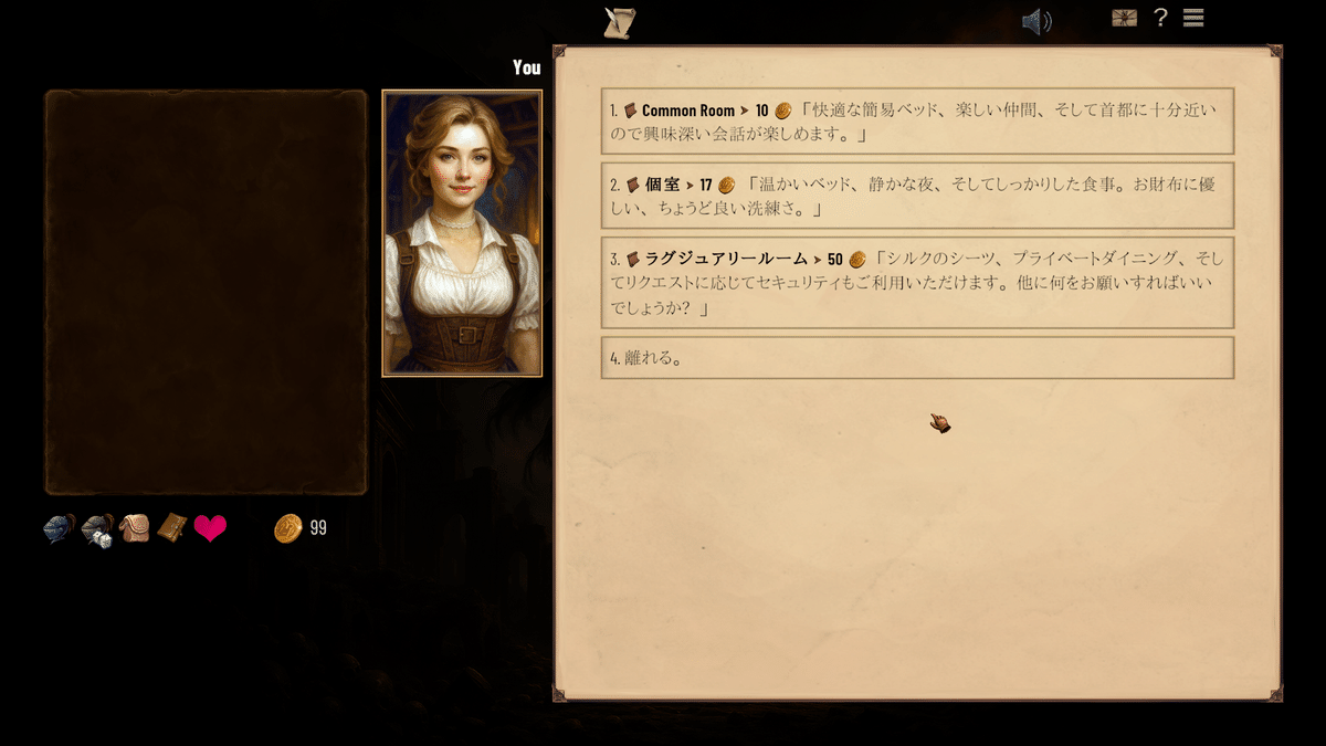 Erannorth Renaissance ある町娘の冒険｜haruko