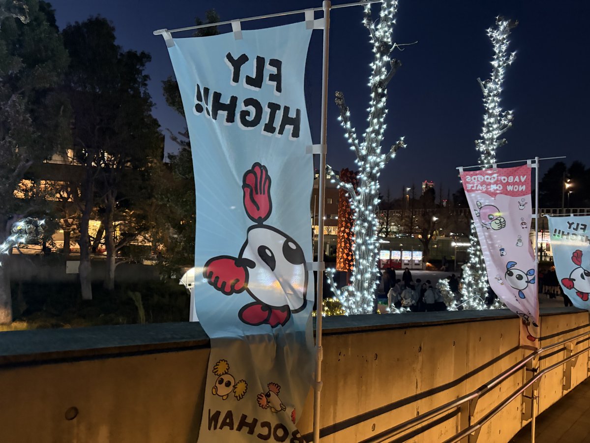 2026.01.06 又是一年一回戦負け｜緋