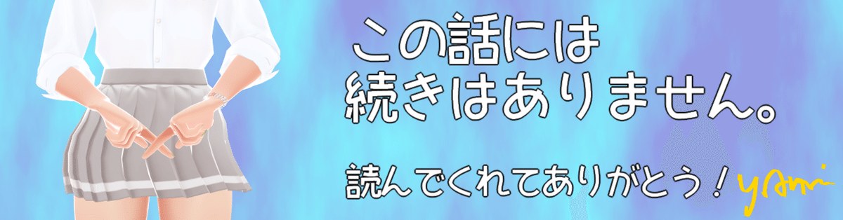 【NFL】もう 1 試合、あるいはもう 1 年(2025 Wk18 BAL@PIT)｜Yukihira ATARI 当 雪片