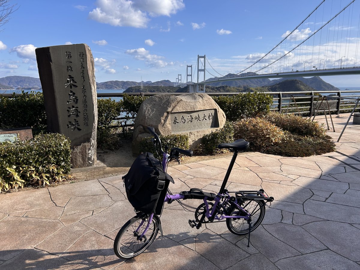 しまなみ海道 輪行サイクリング｜009