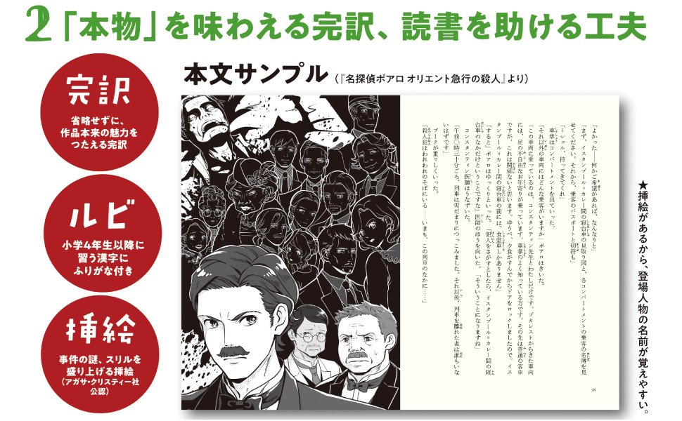 冬休みは、だいたい終わりかけにうまくいく｜りこのnote